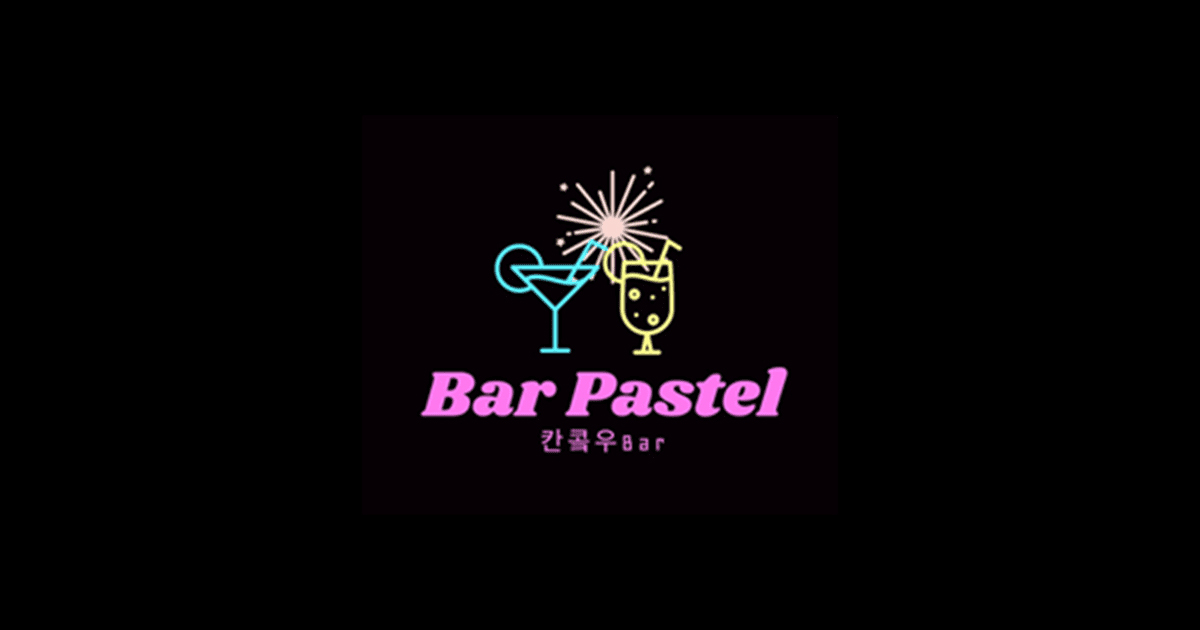 【公式】Bar Pastel【東近江/能登川駅徒歩3分】韓国酒やカクテル豊富な韓国BAR/カラオケ歌い放題/お一人から団体・貸し切りまで